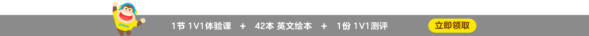 51Talk是全球最大的在线青少英语教育品牌