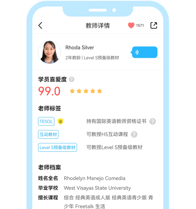 51Talk是全球最大的在线青少英语教育品牌