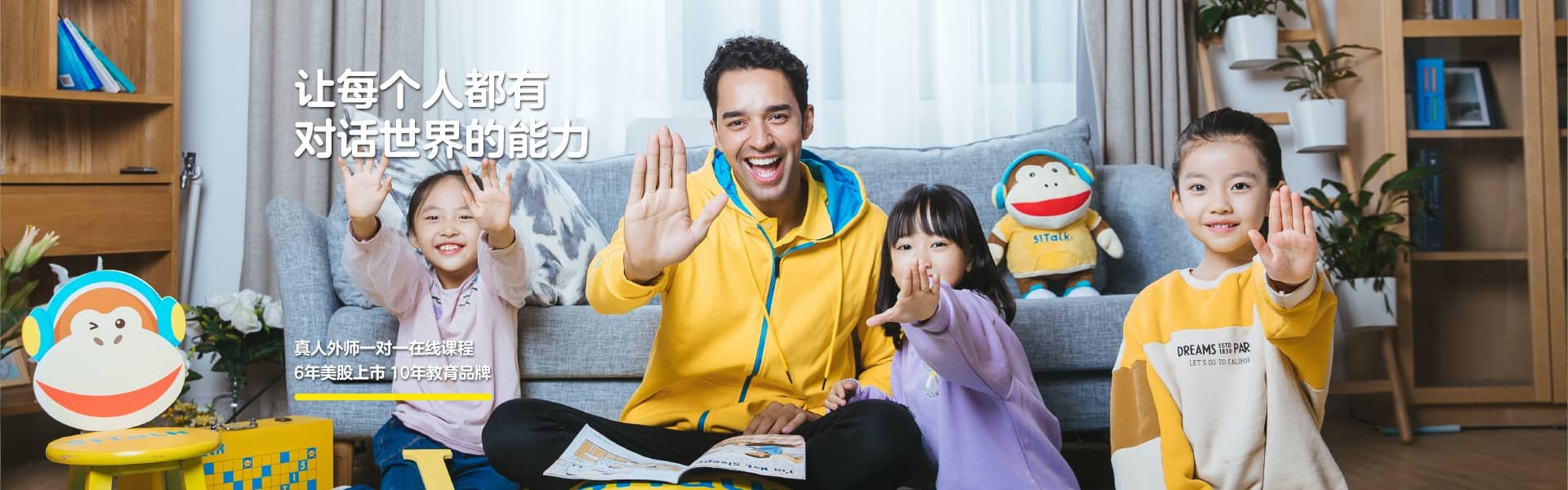 51Talk Malaysia | 51Talk学英文 | 线上学英语